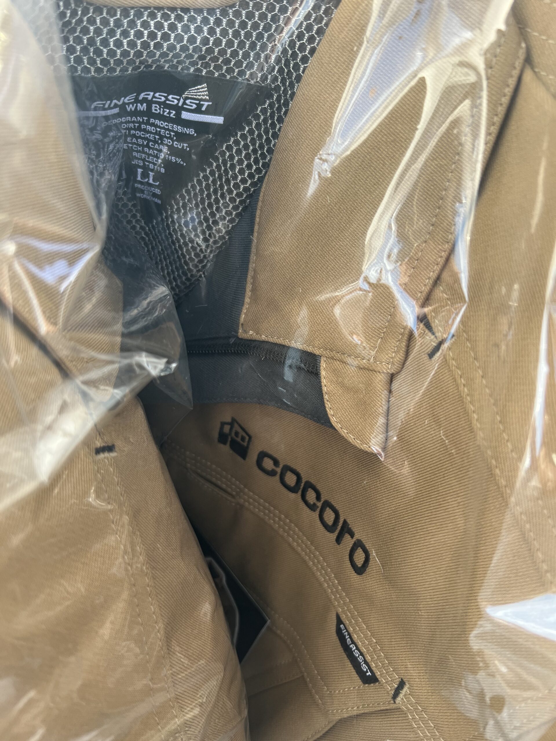 制服 | 木造建築なら心建設株式会社